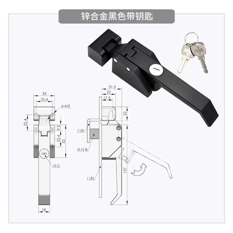 Chromé avec clé - Poignée de congélateur, charnière de porte de four ...
