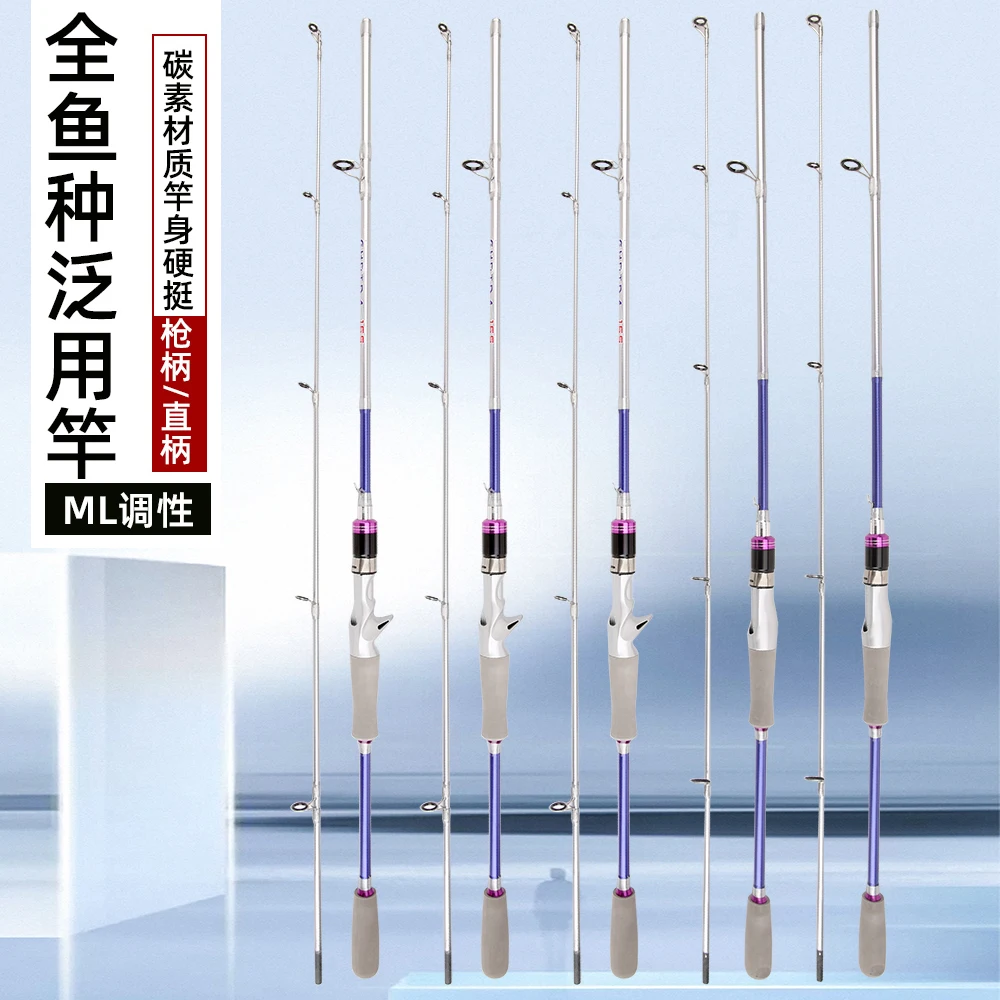 Spinning-Fishing-Rod-1-65m-1-80m-Flying-Carp-Feeding-Light-hard-Long ...