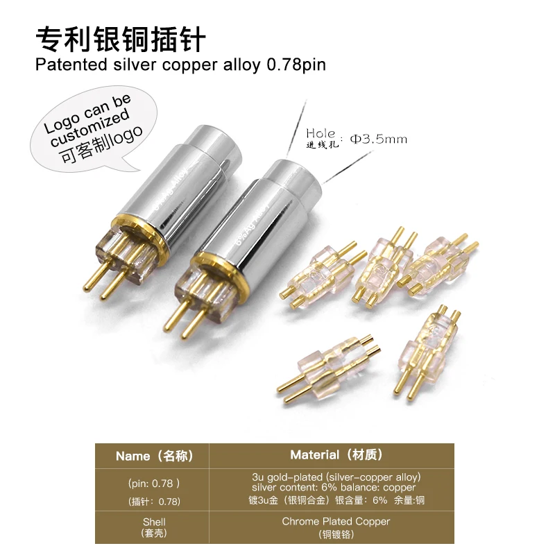 Hakugei-0-78-pin-Patented-Silver-Copper-Pin-Diy-Earphone-Pin.jpg