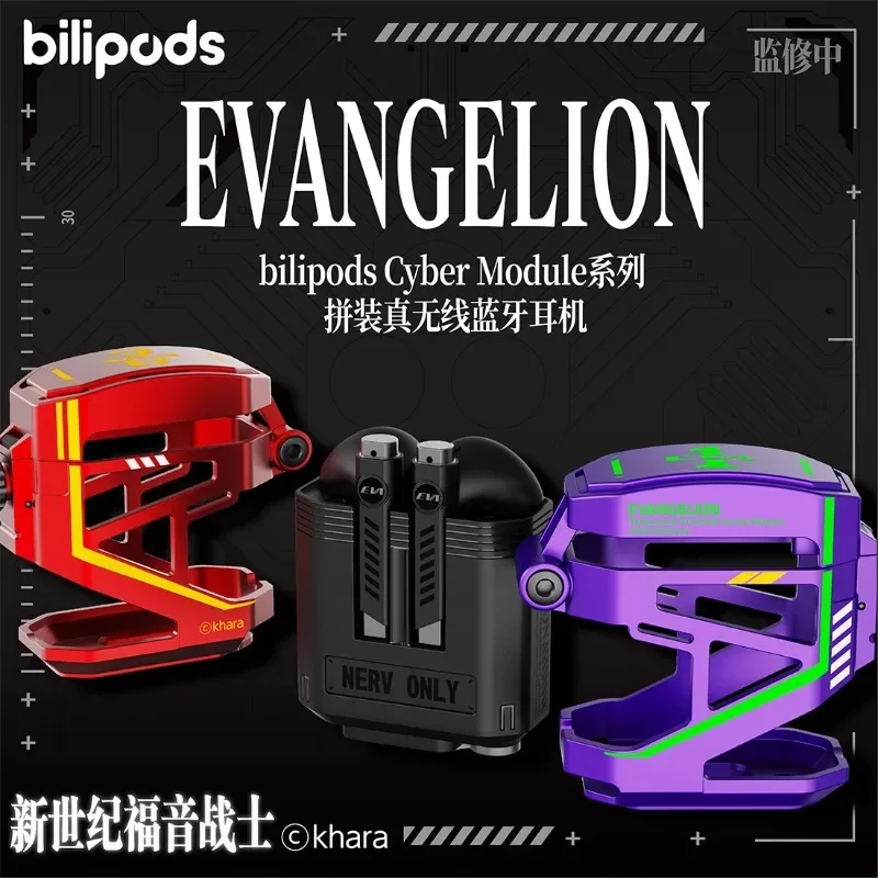 Japanese-anime-2023-new-product-EVA-peripheral-Bluetooth-headset-Neon ...