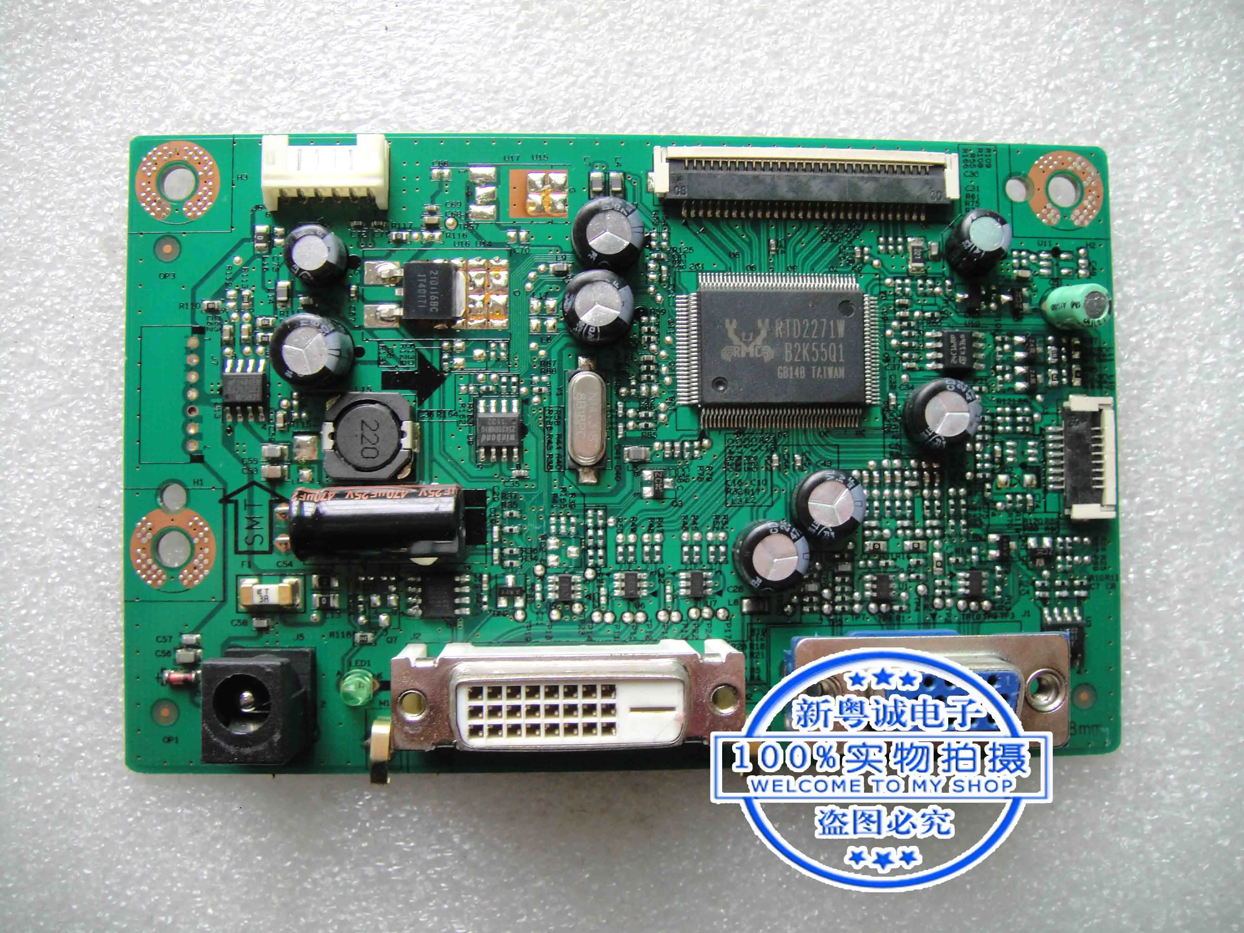 HP2011X-power-supply-decoder-board-4H-1BM01-A00-screen-LTM200KT07-or ...