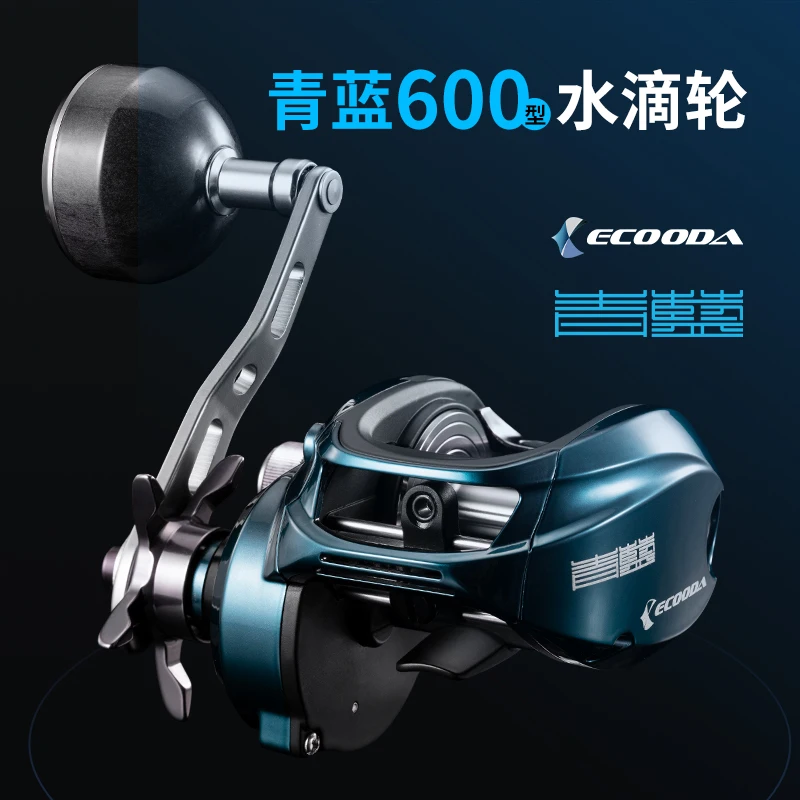 ECOODA-ECB600-High-speed-ratio-8-0-1-jigging-reel-Baitcast-Reel-12kg ...