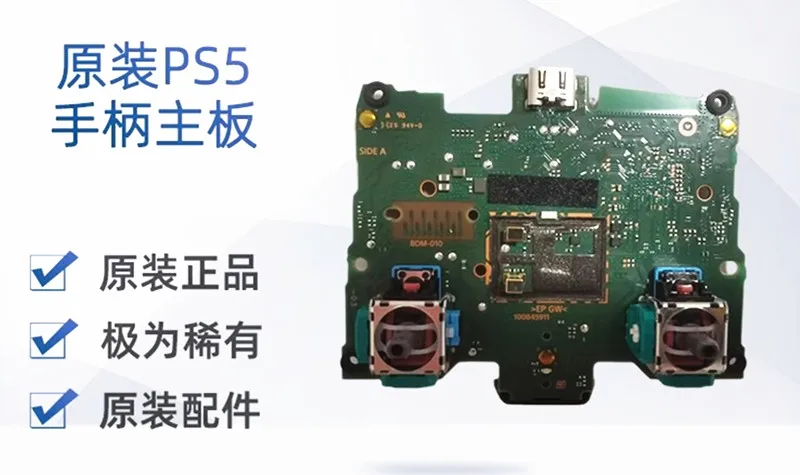 Panel-t-ctil-Original-placa-base-principal-PCB-para-controlador-PS5-BDM ...