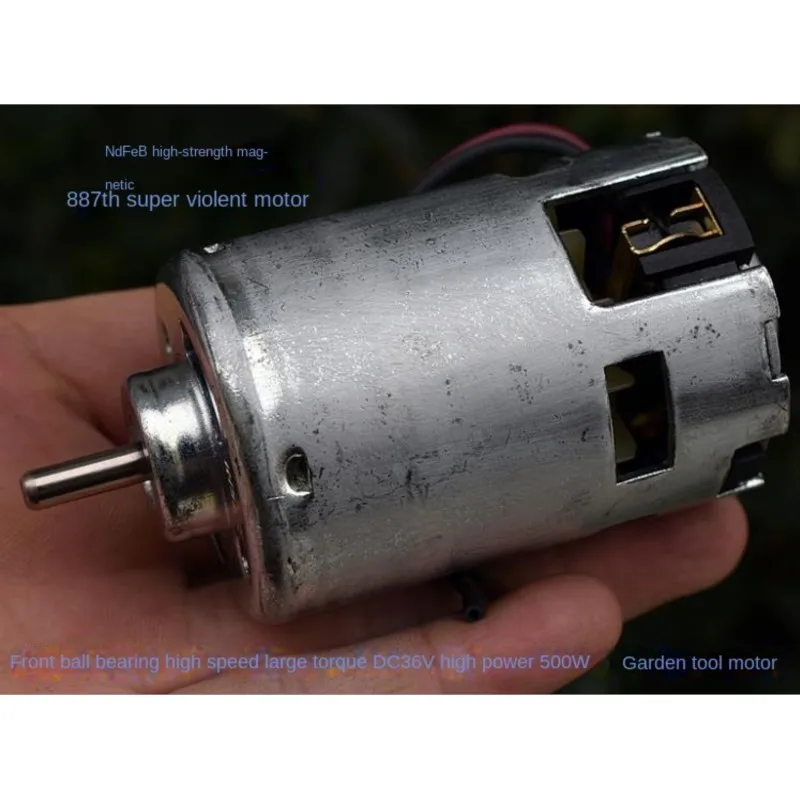 DC-garden-tool-motor-High-strength-magnet-DC36V-17500-rpm-High-power ...