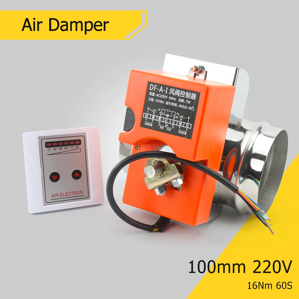 100mm-16Nm-Ajustable-air-damper-electric-valve-with-5-Position ...
