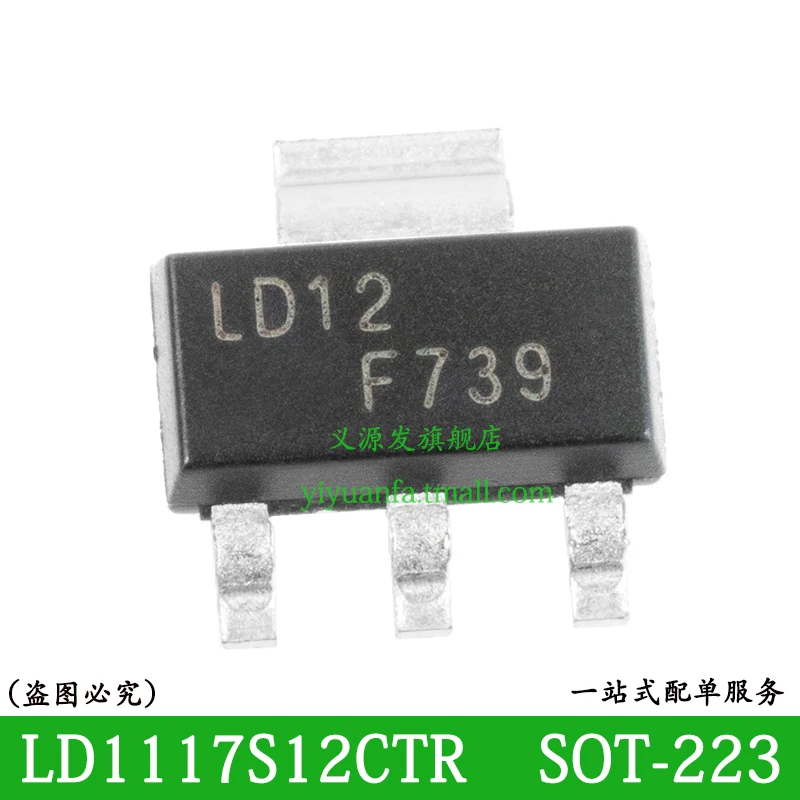 LD1117S12CTR-LD12-SOT-223-VOLTAGE-REGULATORS-CHIP-IC.jpg