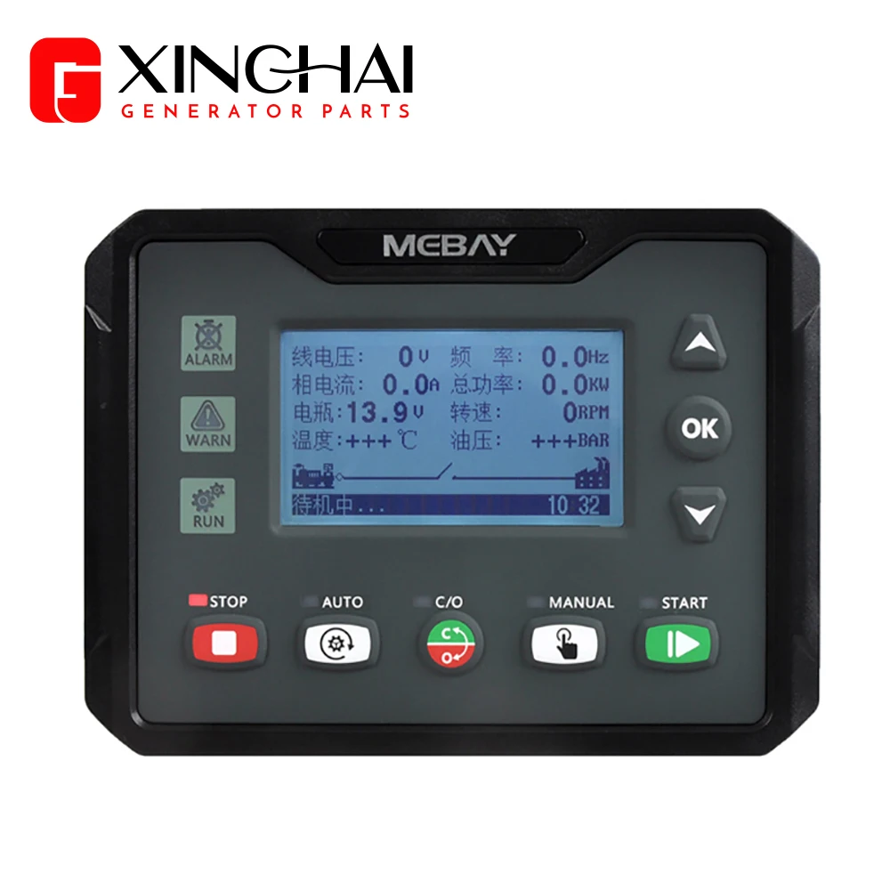 DC40C-DC40CR-AMF-Diesel-Generator-Engine-Controller-Module-Genset ...