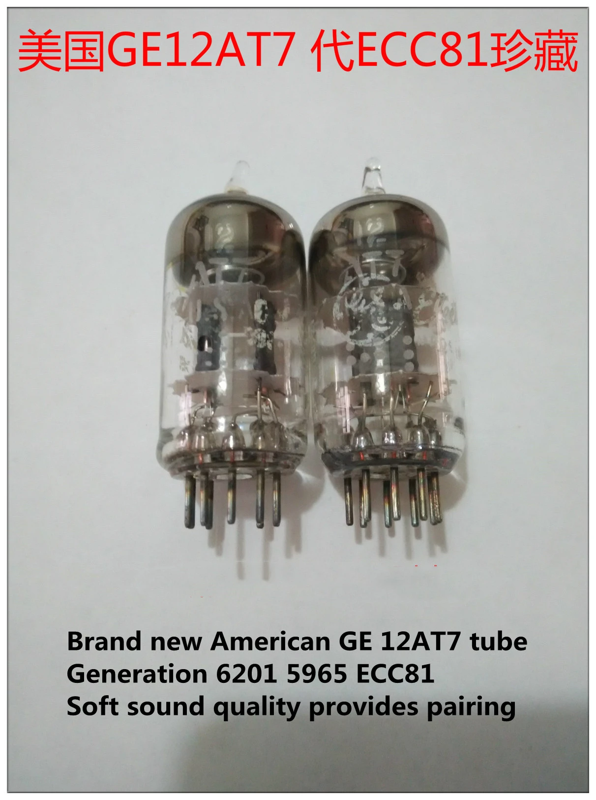 The New American Ge 12at7 Tube Generation 6201 5965 Ecc81 Sound Quality ...