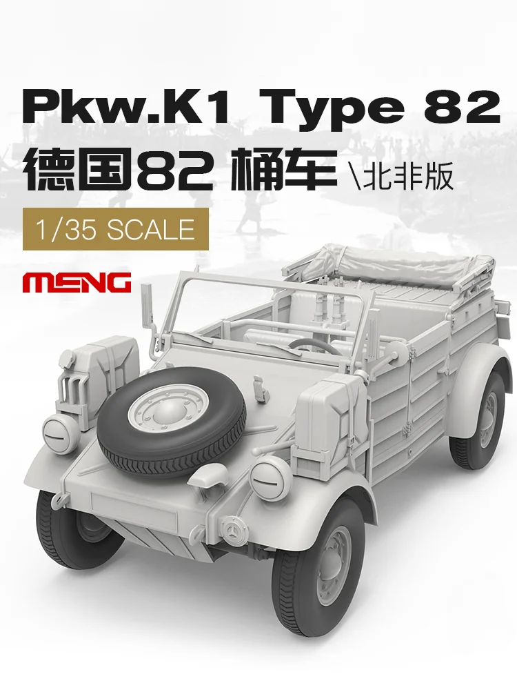 MENG-VS-015-1-35-Germany-Pkw-K1-Kubelwagen-Type-82-North-Africa-18-Off-Before.jpg