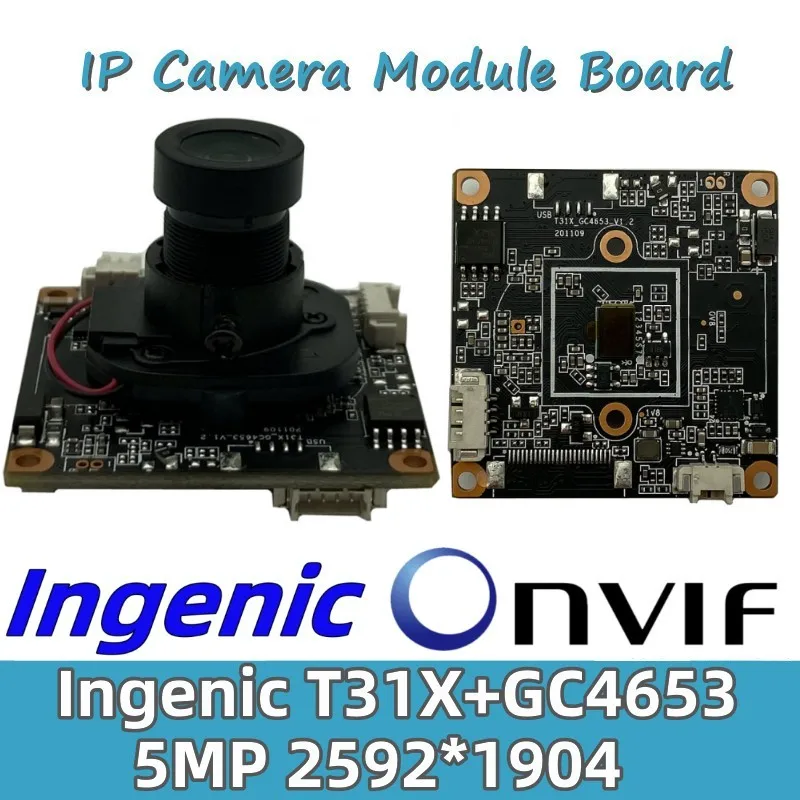 Ingenic-5MP-T31X-GC4653-IP-Camera-Module-Board-M12-Lens-IRCut-H-265 ...