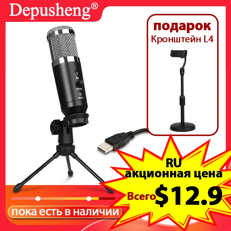 Condenser Microphone Professional Pc | Microphone Streaming Condenser ...