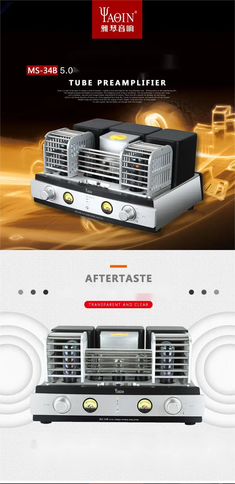 YaQin MS-34B EL34 Push-Pull Tube Amplifier