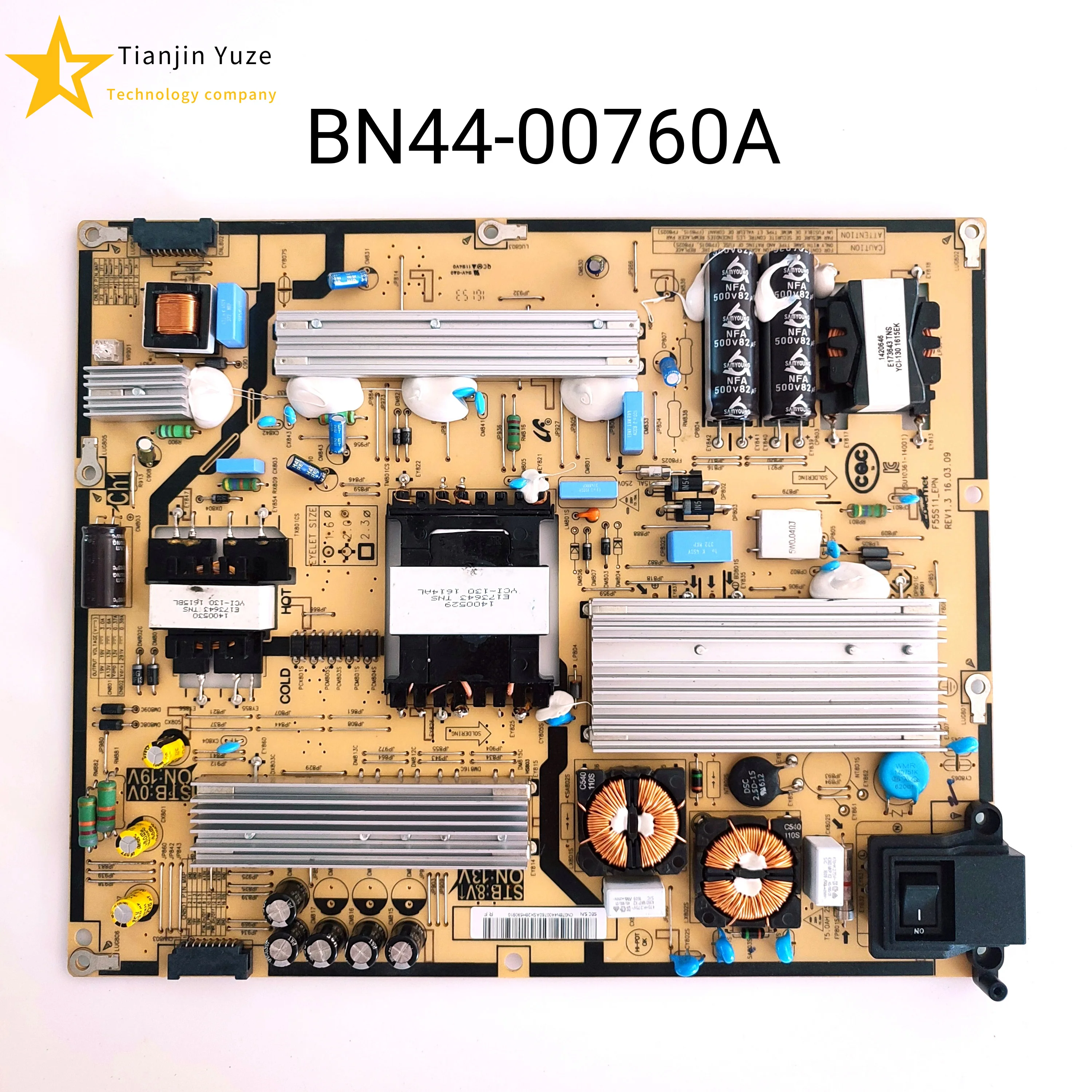 Store Home Products Sale Feedback