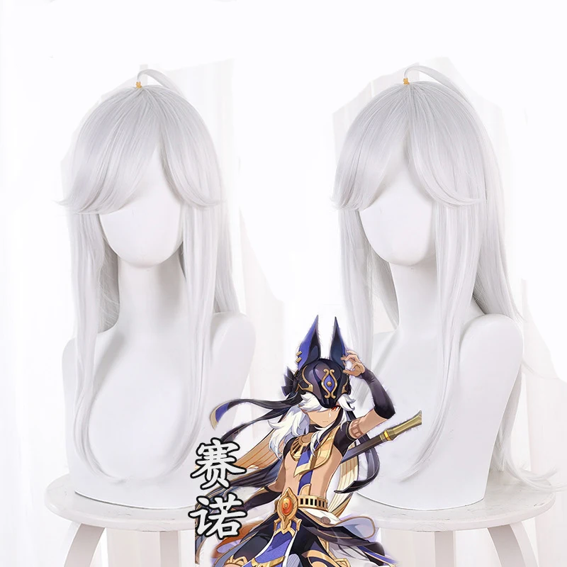 Genshin-Impact-Sumeru-Cosplay-Cyno-Wig-Long-Silver-White-Halloween-Cyno ...