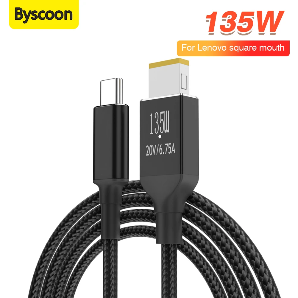 byscoon factory Store