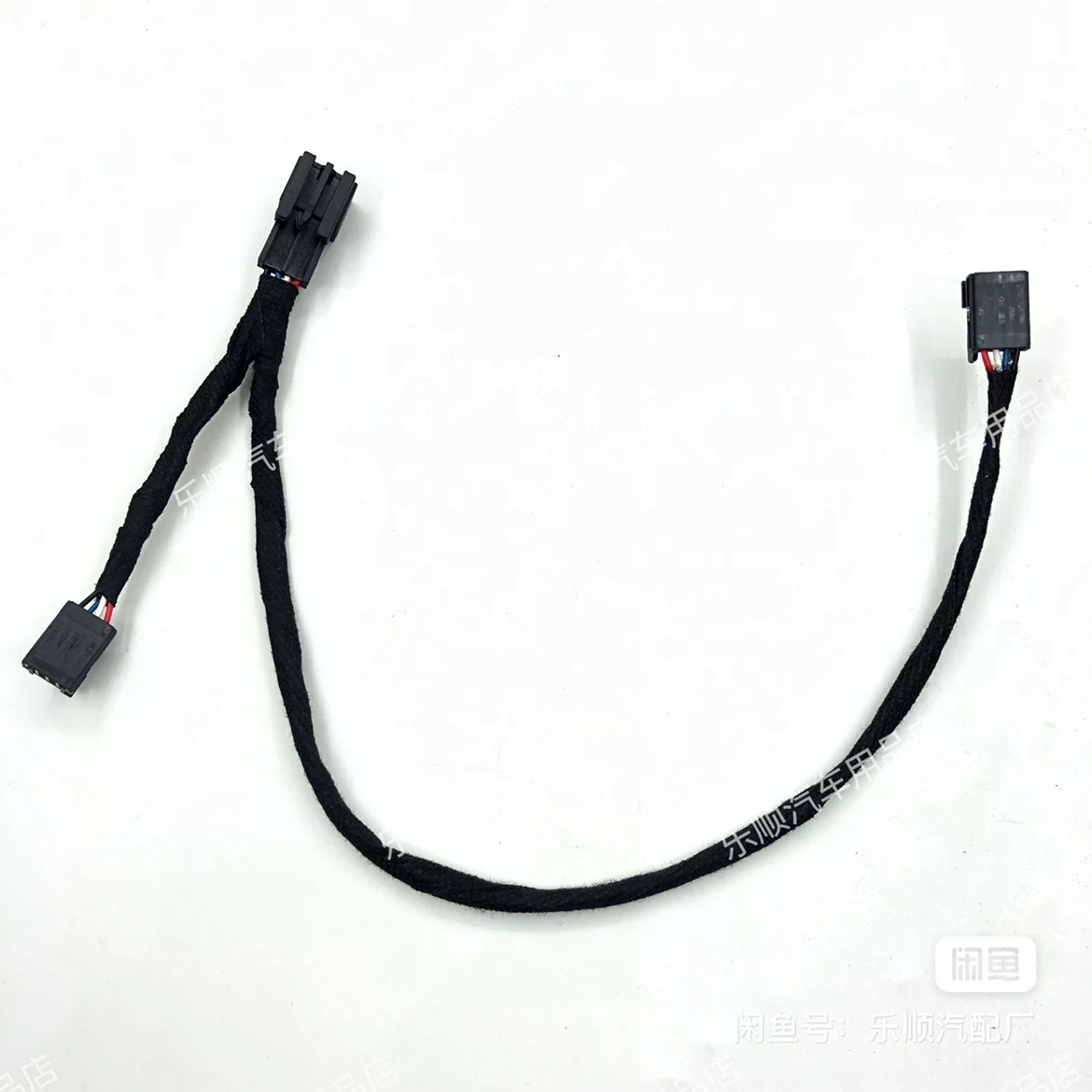 V olkswagen ambience light one divided into two adapter cable beam one ...