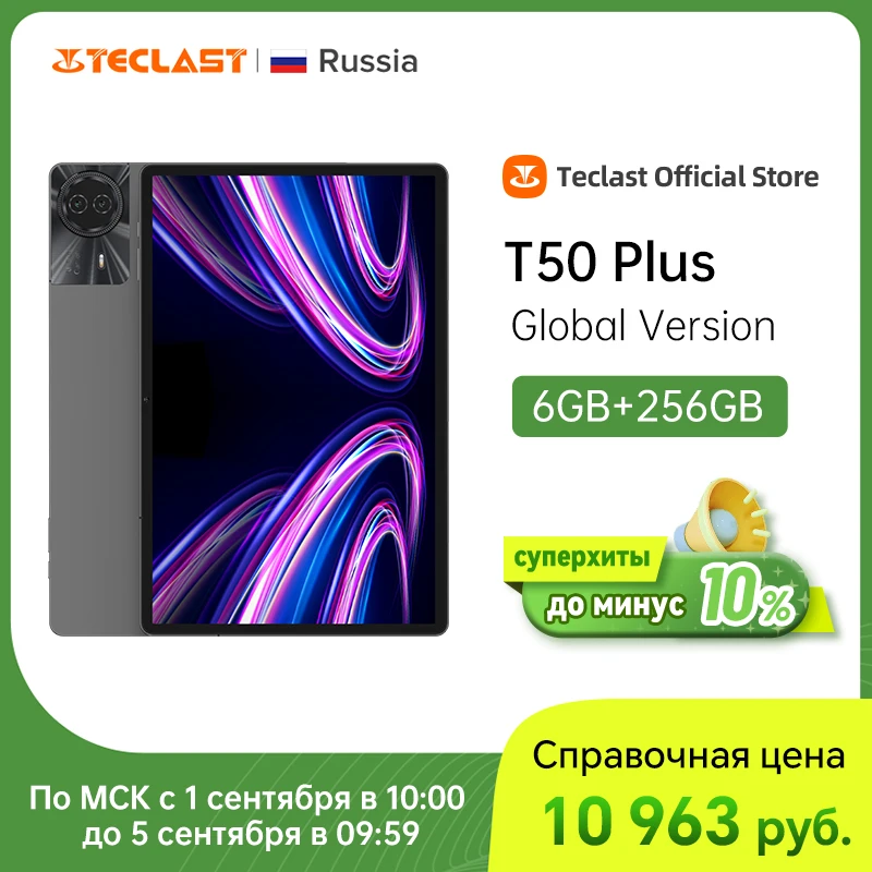 New-Teclast-T50-Plus-Android-14-Tablet-11-2K-90Hz-High-Refresh-6GB-256GB-UNISOC.jpg