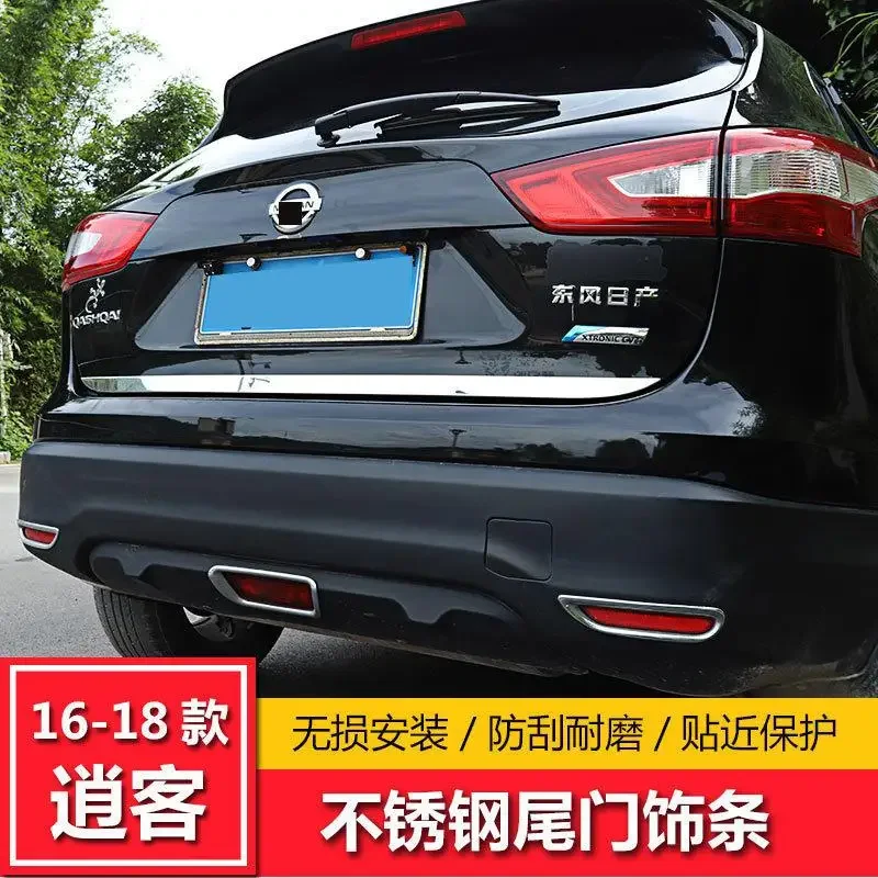 Fit For Nissan Qashqai j11 2016-2019 ailgate Rear Door Bottom Cover ...