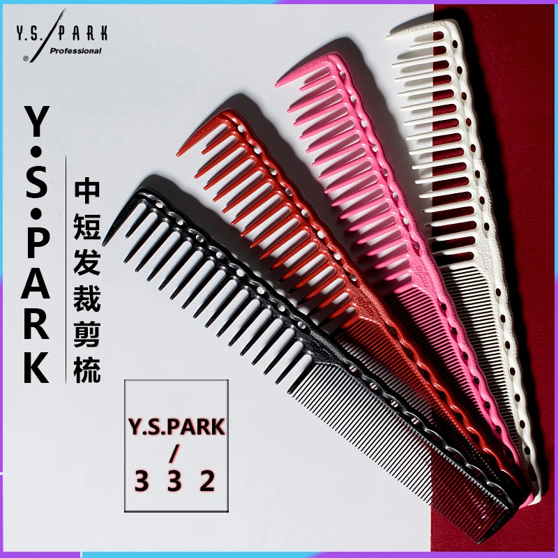 Japan-Original-YS-PARK-Hair-Cutting-Combs-High-Quality-Hairdressing ...