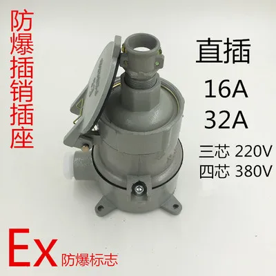 Ac Type Explosion Proof Bolt Socket 16a32a5 Core 3 Core 220v380v ...