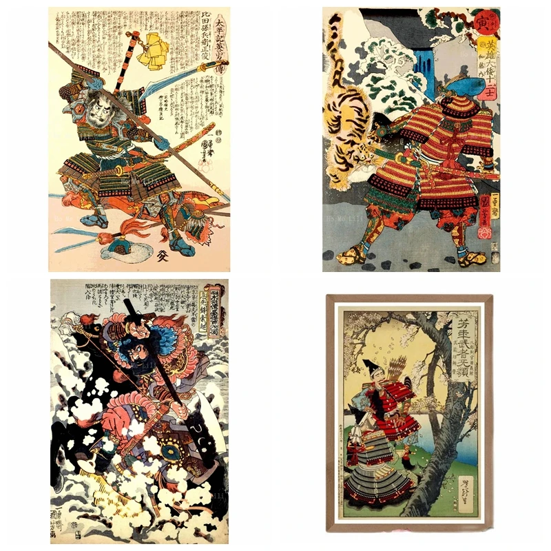 Ancient Japanese Samurai Drawings