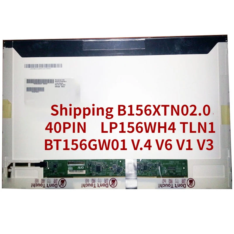 B156XTN02-0-B156XTN02-1-LP156WH4-TLN1-LTN156AT32-N156B6-L0B-LP156WH2-TL ...