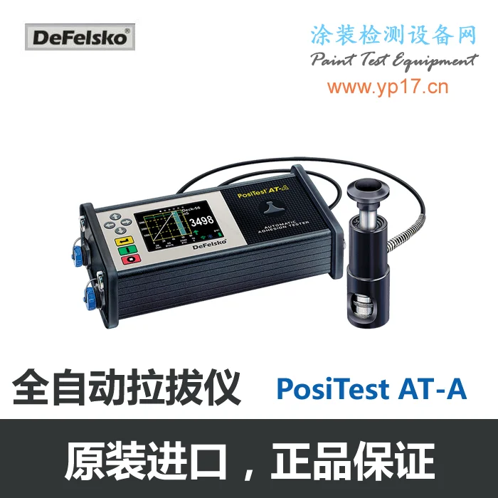 American Defelsko PosiTest AT-A automatic pull-out adhesion tester ATA ...