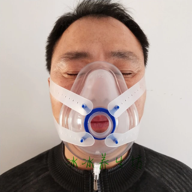 General Anesthetic Mask