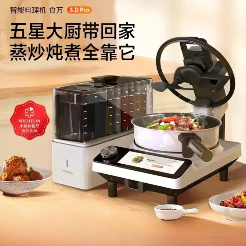 Intelligent cooking machine Home automatic cooking machine Cooking ...