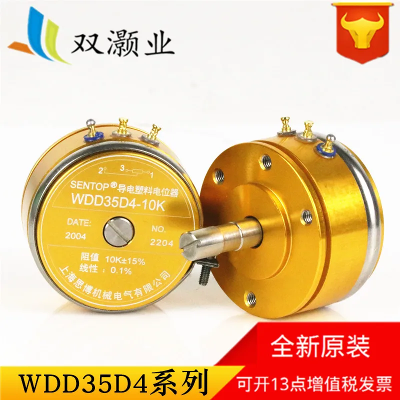 SENTOP WDD35D4 1K/2K/5K/10K conductive plastic potentiometer 19mm Short axis angle sensor ...