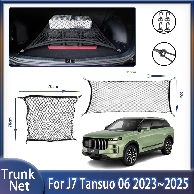 Car Trunk Net For Jaecoo J7 Tansuo 06 2023~2025 Chery Fulwin T6 Tiggo 7 ...