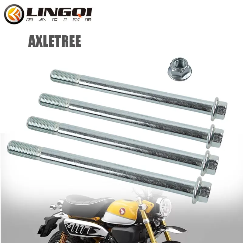 LINGQI-RACING-Wheel-Hub-Connecting-Shaft-Nut-330mm-335mm-Axletree ...