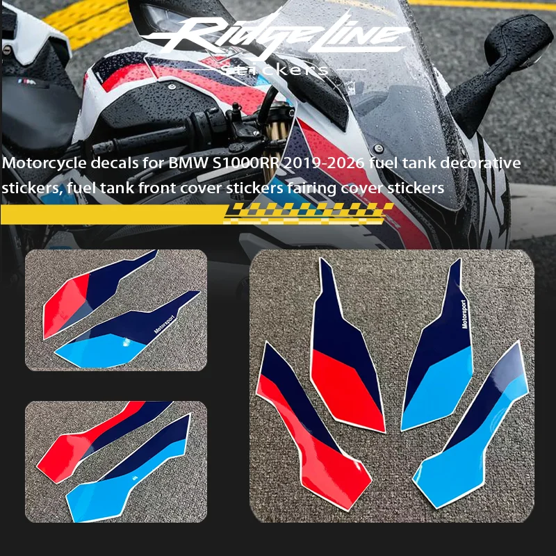 Motorcycle decals for BMW S1000RR 2019-2025 fuel tank decorative ...