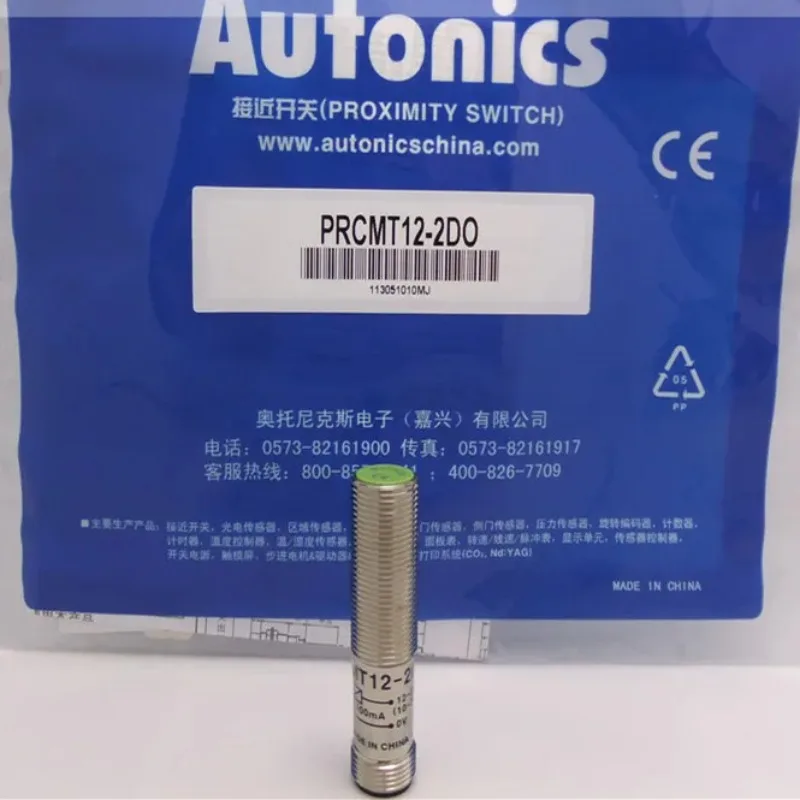PRCMT12-2DO-PRCMT12-2DC-PRCMT12-4DO-PRCMT12-4DC-Autonics-New-Original.jpg