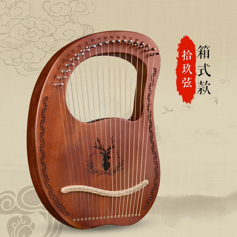 Small Hand Harp