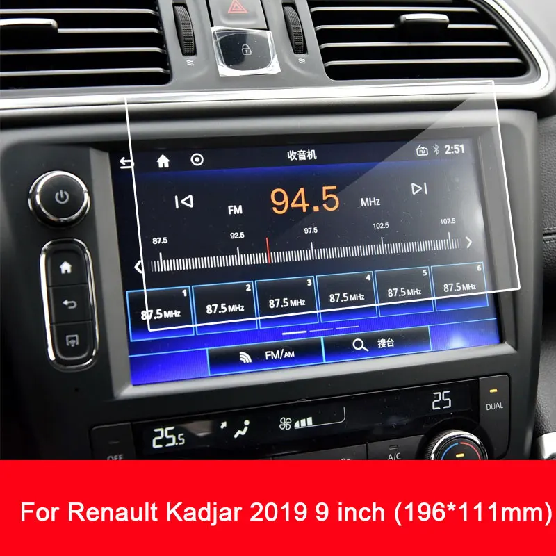 Tempered Glass Protective Film Screen Protector for Renault Kadjar 2016 ...
