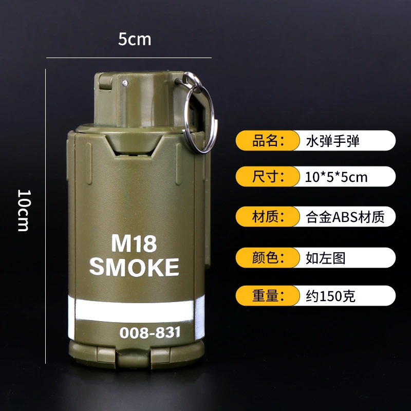 M18 Smoke Explosive Water Bomb Grenade Model Military Toy For Adults ...