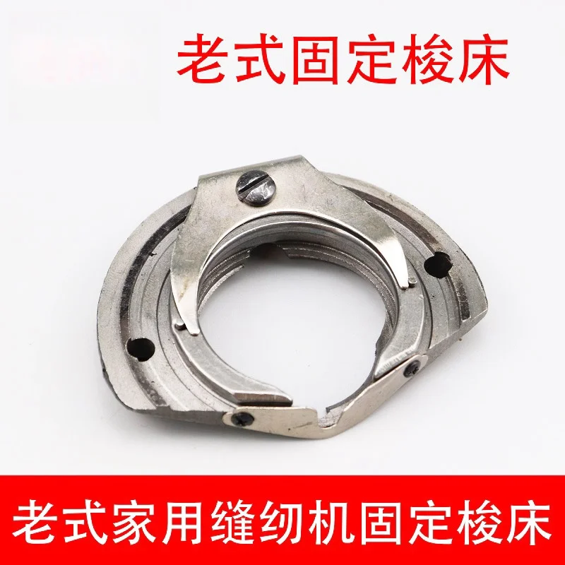 old-fashioned-Foot-Treadle-Home-Sewing-Machine-Fixed-Shuttle-Bed-Home ...