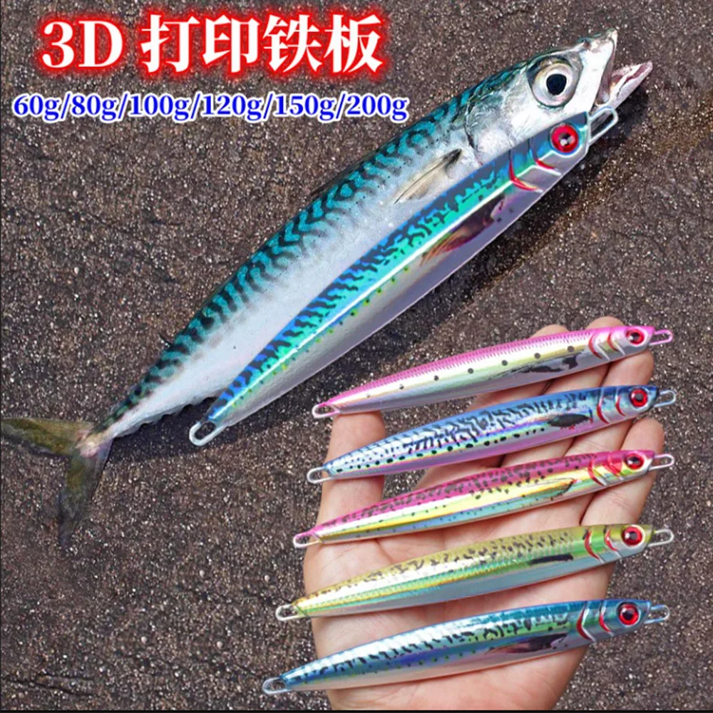 40g60g80g100g-Saltwater-Wahoo-Metal-Jig-Lure-Shore-Jigging-Fishing-Cast ...
