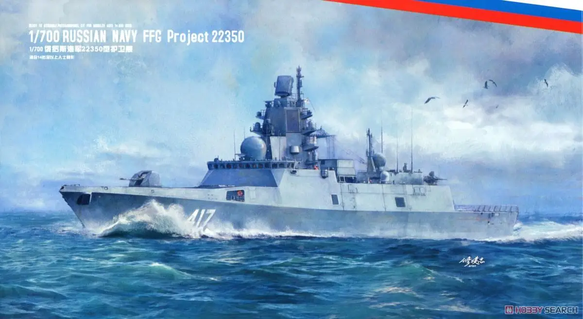 Dream-Model-DM70015-1-700-Russian-Ship-Project-22350-Admiral-Sergey-Gorshkov-Class.jpg