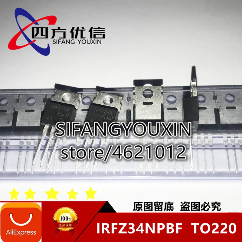 IRFZ34NPBF-IRFZ34N-29A-55V-TO220-MOSFET-100-novo-original-10-PCes-50 ...