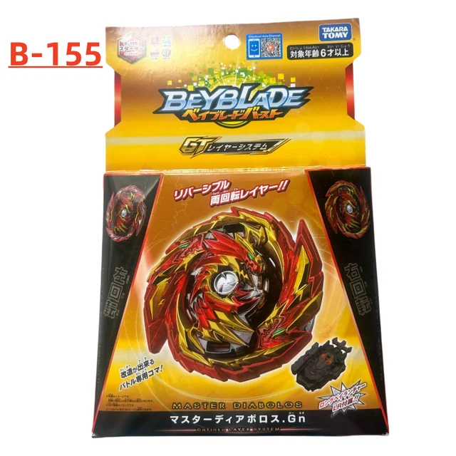 Blaster Blade Burst