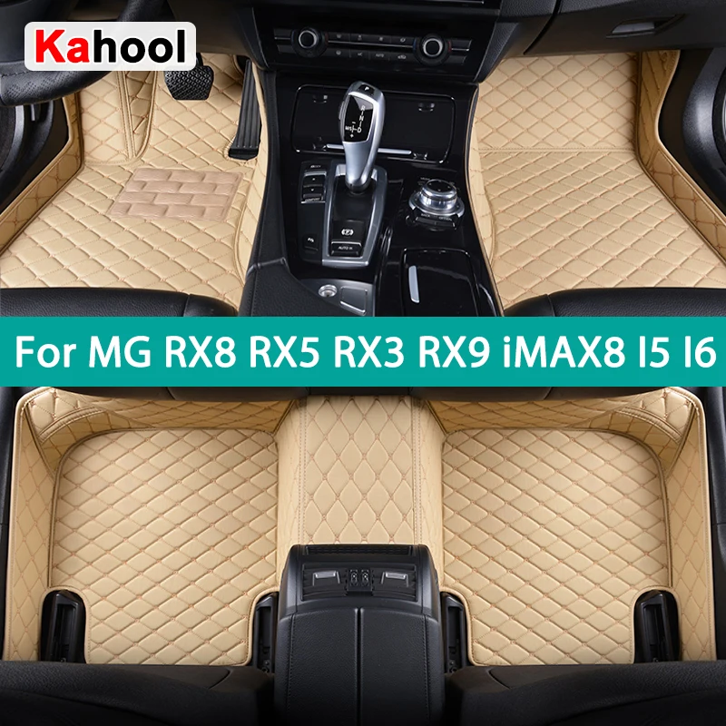 KAHOOL-Custom-Car-Floor-Mats-For-MG-RX8-RX5-RX3-RX9-iMAX8-I5-I6-Auto-Carpets.jpg