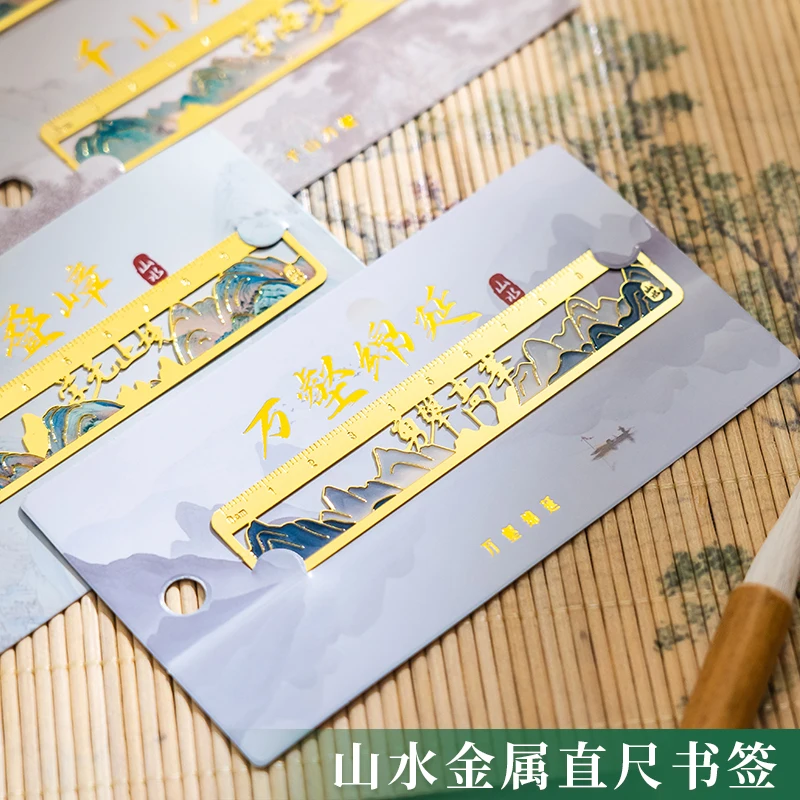 Metal-Ruler-Bookmark-Landscape-Stationery-Study-Prizes-Classical ...