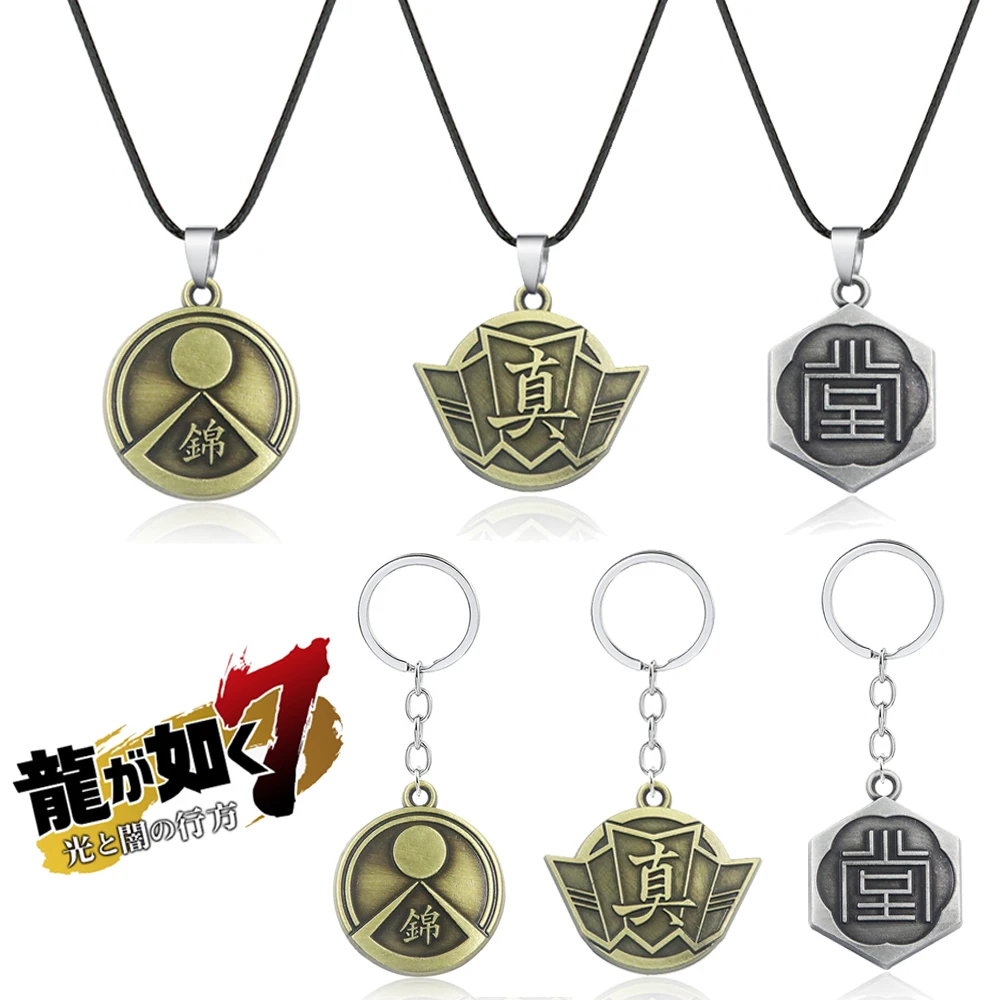Game-Yakuza-Kiwami-Keychain-Necklace-Kiryu-Kazuma-Logo-Metal-Pendant ...