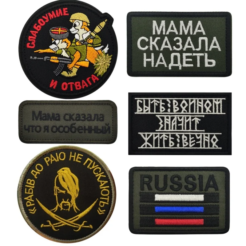 RUSSIA-Military-Embroidery-Patches-Tactical-Pirate-Hero-Morale-Badge ...