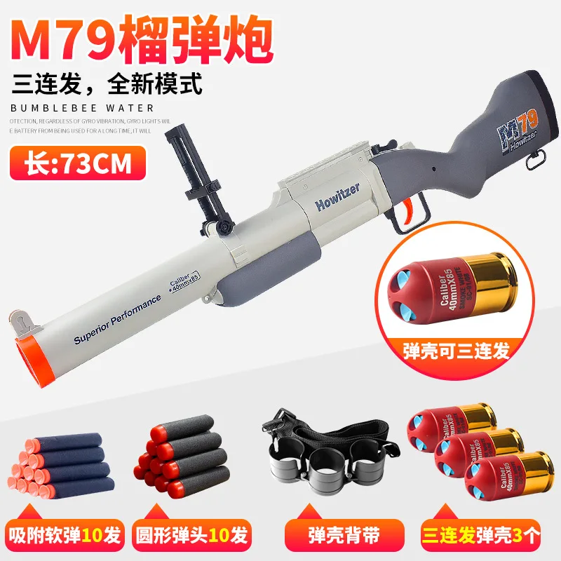M79 곡사포 발사기 소프트 총알 수동 장난감 총 블래스터 슈팅 모델 장난감 성인용 에어소프트 무기 어린이 소년 Cs 파이팅