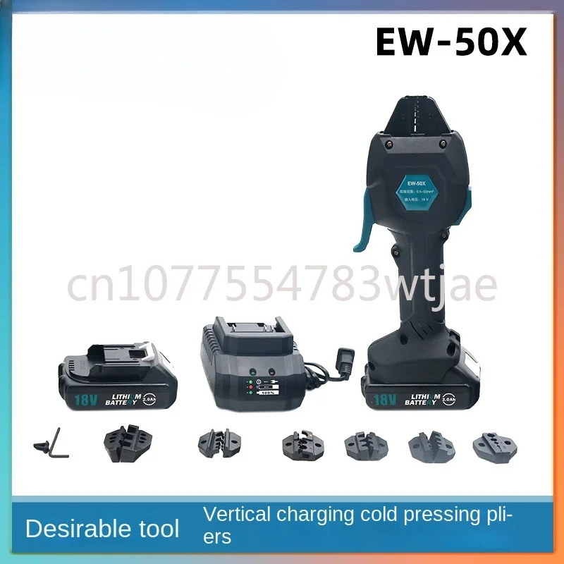 Rechargeable-pre-insulated-terminal-cold-press-clamp-EW-50X-crimping ...