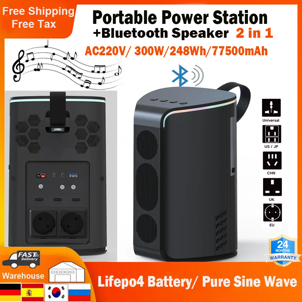 300W-Portable-Power-Station-and-Bluetooth-Speaker-2-in-1-With-2pcs ...
