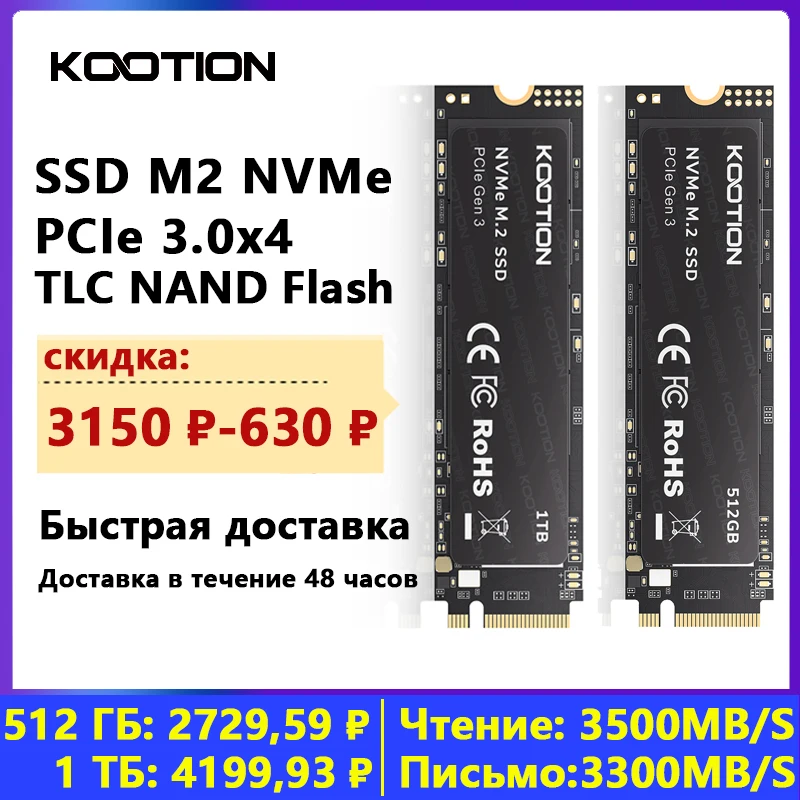KOOTION-X15 M.2 SSD 256GB 512GB 1TB SSD M2 SSD M.2 NVMe PCIe 내장 하드 디스크 ...